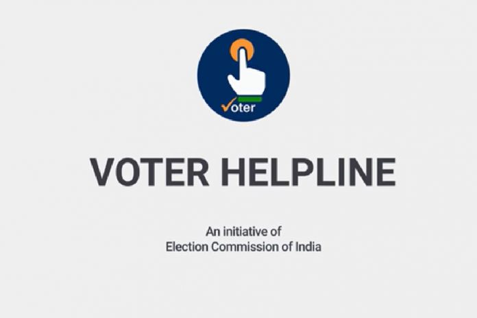Lok Sabha Elections 2019: Here’s How to Download And Use The Voter ...