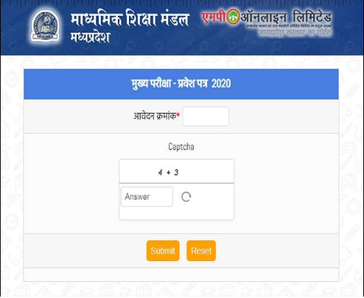 Mp Board 12th Admit Card 2020 Admit Card For Exams To Be Held From