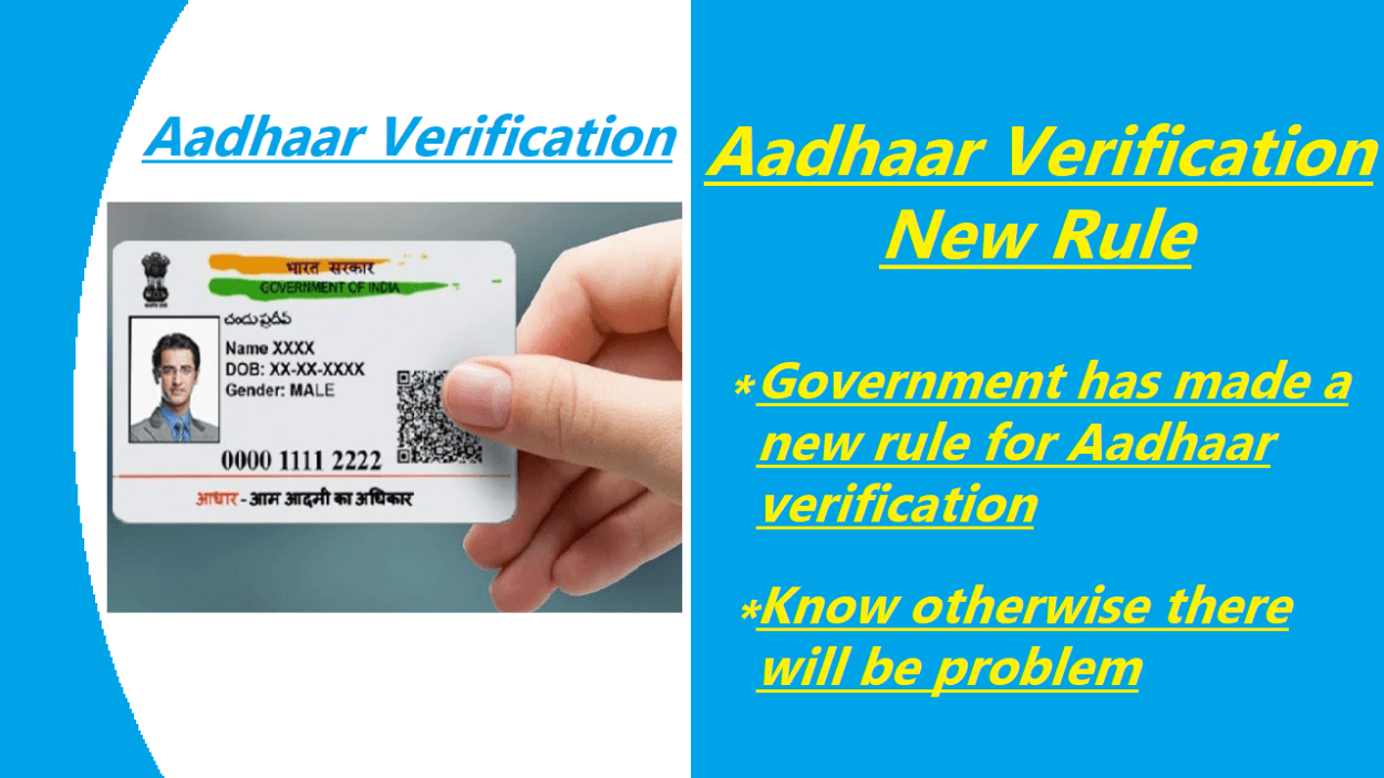 Aadhaar Verification: Big news! Now you can do Aadhaar verification ...