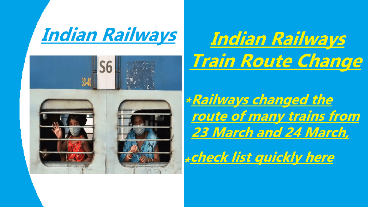 Indian Railways Train Route Change: Railways changed the route of many ...