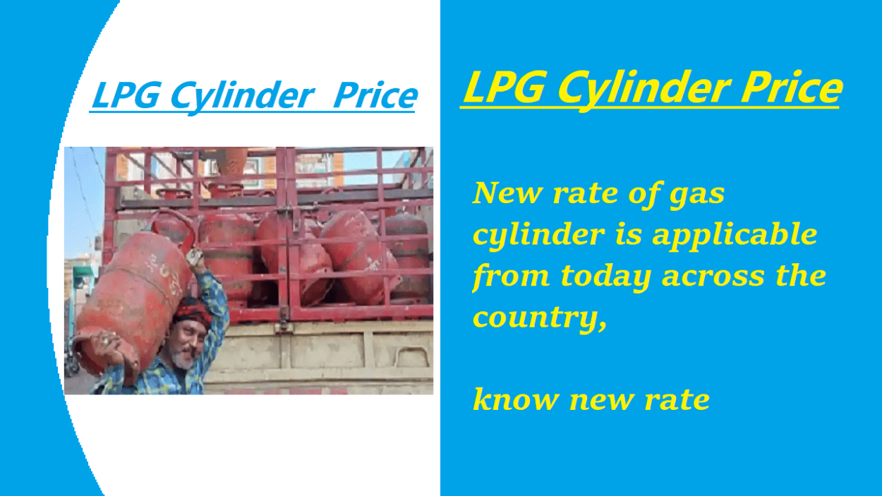LPG Cylinder New Price: New rate of gas cylinder is applicable from ...
