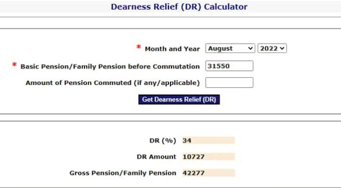 7th pay commission: Good news for pensioners! Increase in dearness ...
