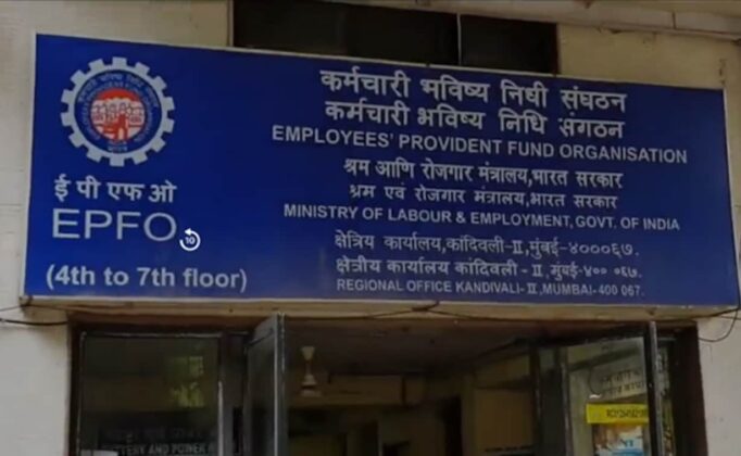 Life certificate submit rule changed: EPFO gives relief to pensioners! Now you can submit life ...