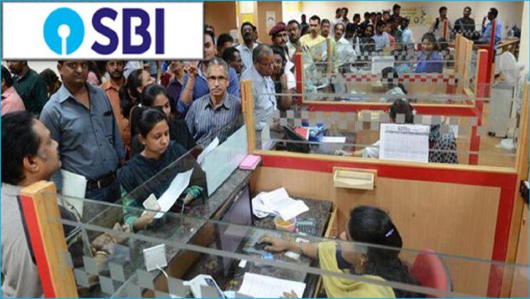 SBI issued alert for customers! SBI said that customers should report ...