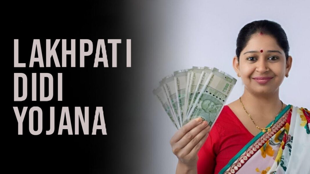 Lakhpati Didi Yojana: Women will get Rs 5 lakh, avail benefits like this - Business League