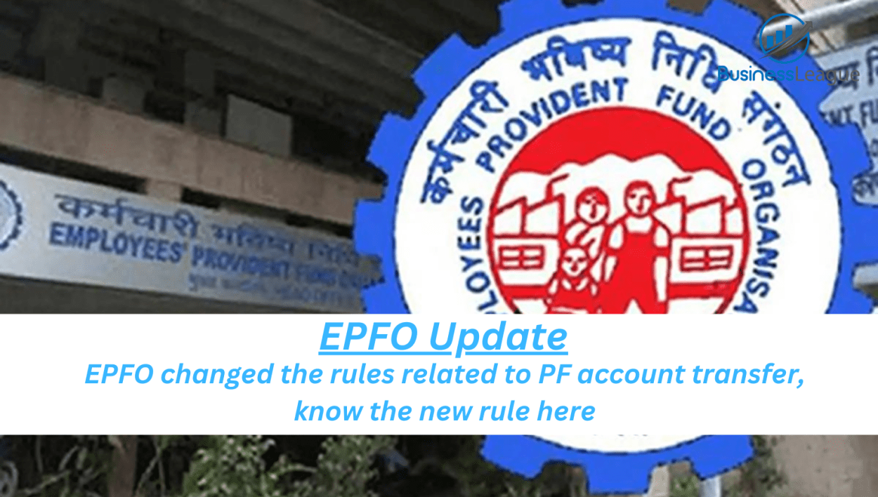 EPFO changed the rules related to PF account transfer, know the new rule here - Business League