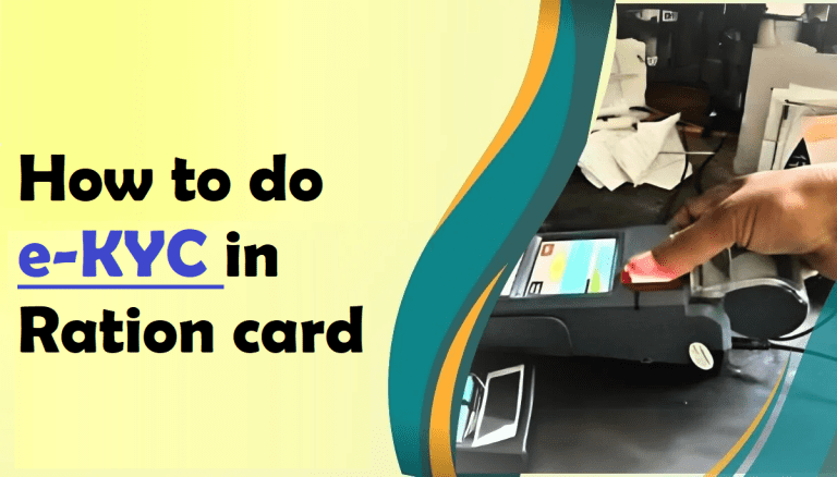 Ration Card e-KYC: How to do e-KYC in Ration card, know the deadline and process - Business League