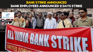 Bank Strike Announced: Big news! Bank employees announced 2 days strike ...