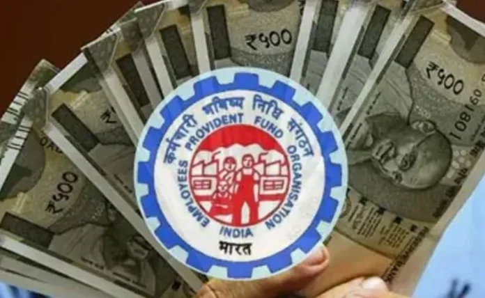 EPFO Pension Scheme: Big news! EPFO employees your monthly pension may ...