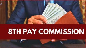 8th Pay Commission Salary Hike Chart: Salary will increase by this much ...