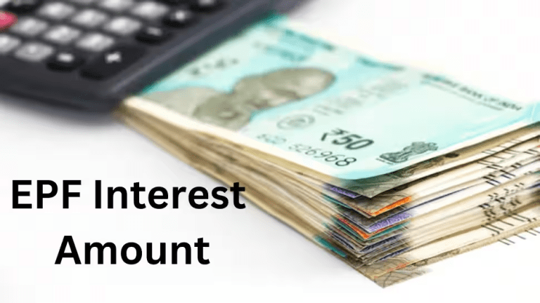 EPF Interest Rate Calculator: How much interest will come in your PF ...