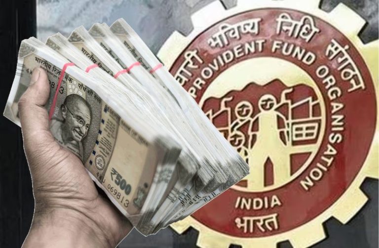 PF Balance Check: EPFO is depositing 8.25% interest in your PF account ...