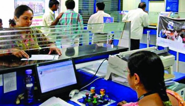 Bank merged: Big news for Bank customers! Merger of these 15 banks in ...