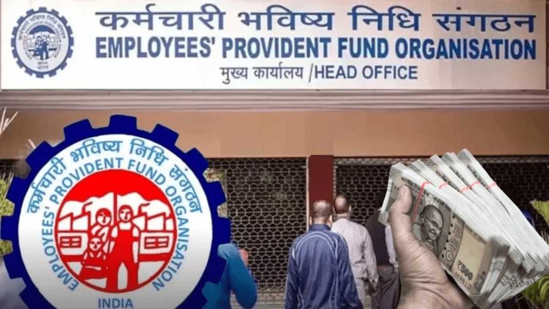 EPFO withdrawal rules: When and how can you withdraw money from PF ...