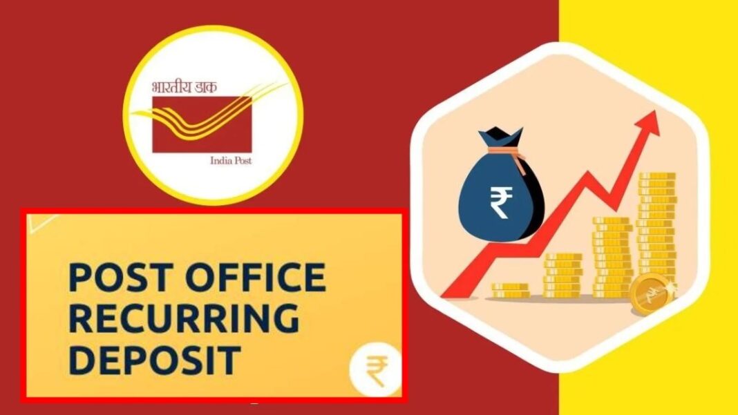 Post Office RD Scheme: You can get more than Rs 5 lakh by investing Rs ...