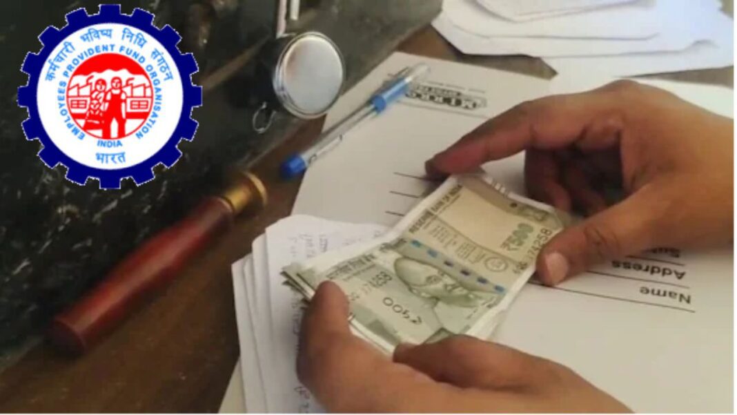 EPFO 3.0: Now You Can Withdraw Money Of PF Account From ATM Or UPI ...