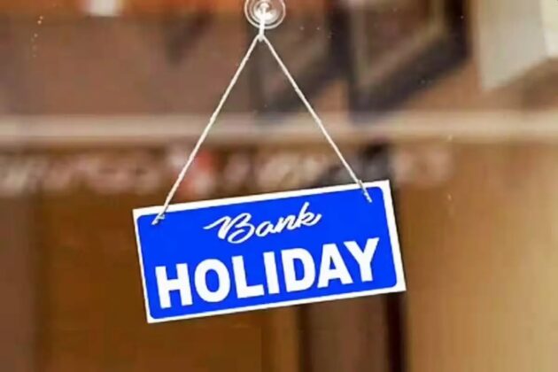 Bank Holiday Tomorrow: Banks will remain closed tomorrow, know why RBI ...