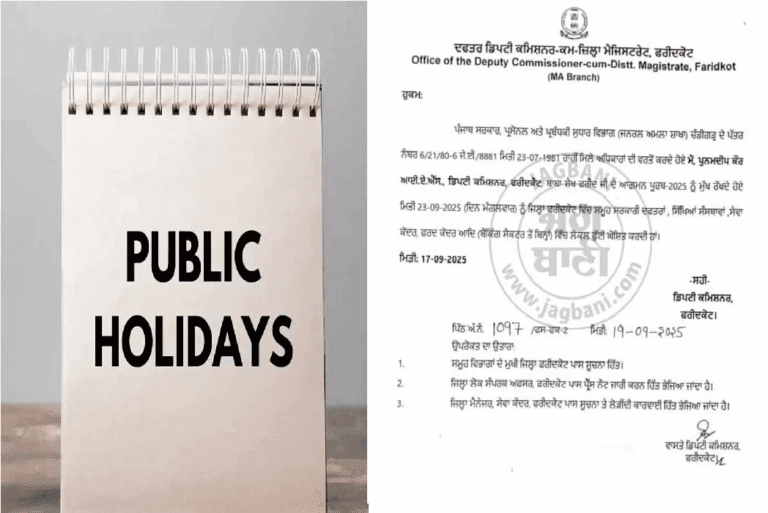 Public Holiday: Government Declares Holiday Today – Schools, Colleges ...