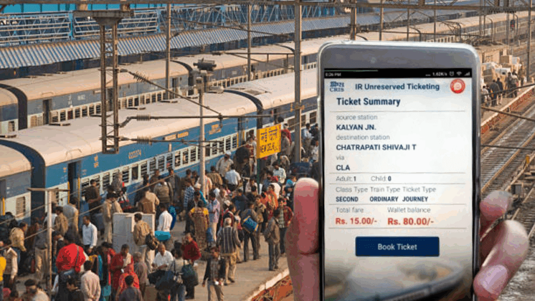 Indian Railways to launch mobile ticketing system M-UTS, get train ...