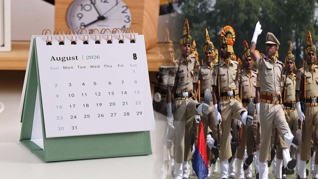 UP Police Bharti 2025: Complete Recruitment Calendar for 22,605 ...