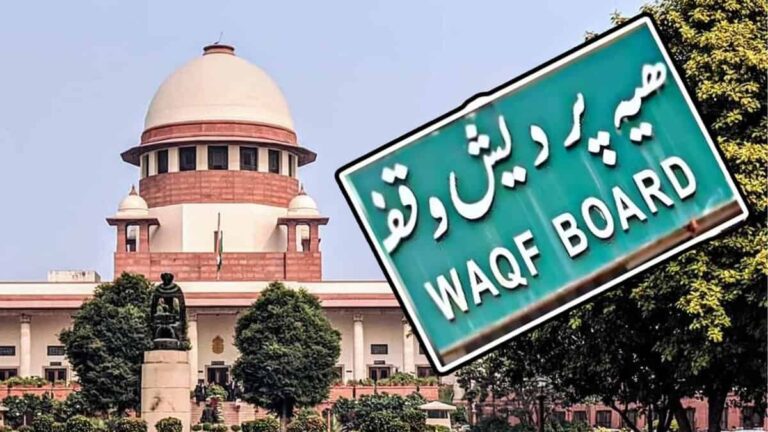 Waqf Amendment Bill: Supreme Court Interim Order, know what happened so far in this case ...