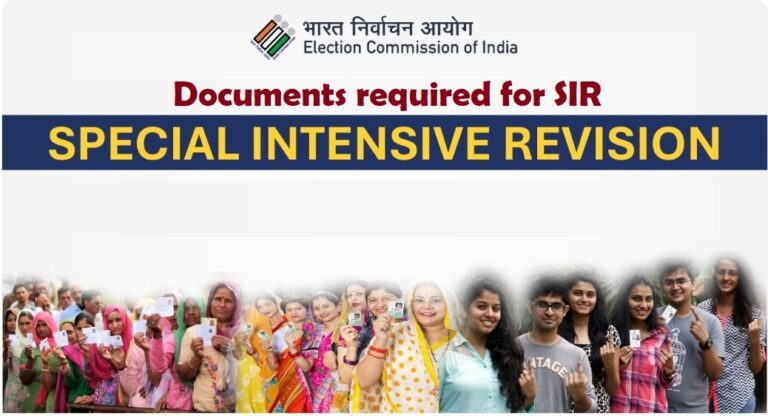 SIR Documents Required: Election Commission has changed several rules ...