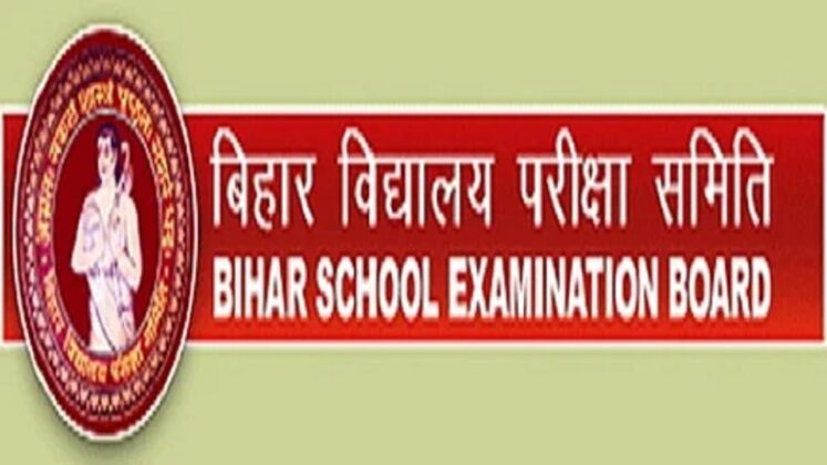 BSEB Exam Date: Bihar Board 10th 12th Sent UP exam datesheet released ...
